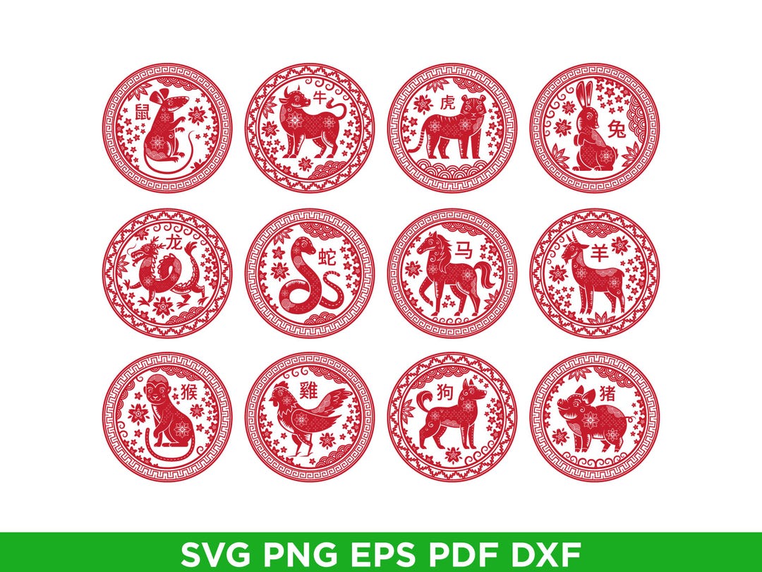Chinese Zodiac SVG Bundle, Lunar New Year Animals (png, Jpg, Eps, Dxf ...