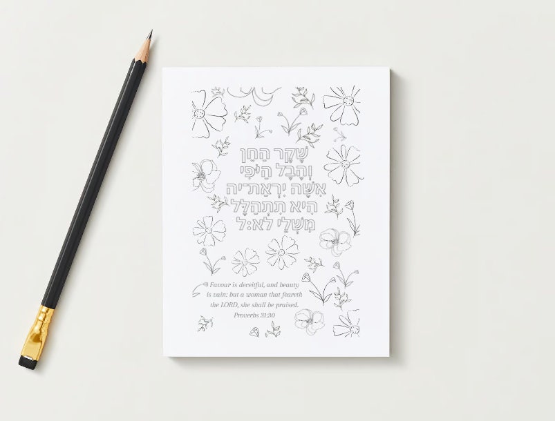 3 Floral Scripture Coloring Pages - Instant Download - Etsy
