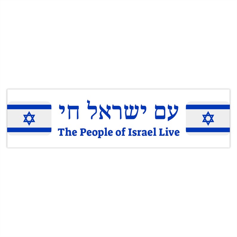 Support Israel Sticker the People of Israel Live - Etsy