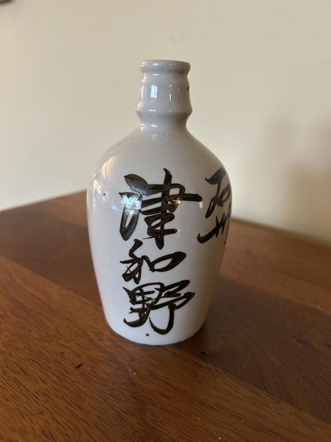 Vintage Japanese "uijin" Sake Bottle Tokkuri - Furuhashi Brewery 300ml ...