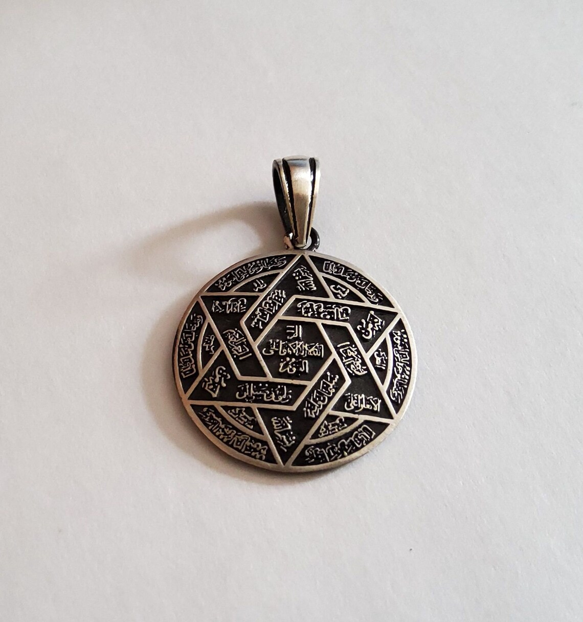 1 Sterling Silver 925 Al-Ismul Azam الاسم الأعظم | Etsy