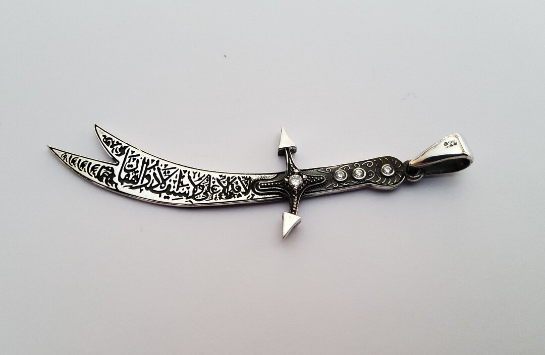 1 Sterling Silver 925 Dua Quran Sword of Wisdom Muslim Talisman Islamic ...