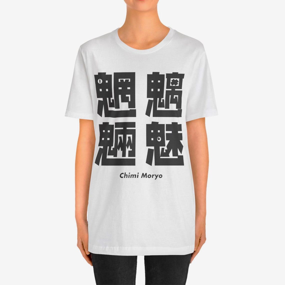 Chimi Moryo T-shirt — Kanji Yokai Graphic Tee | Japanese Folklore ...