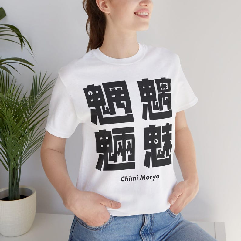 Chimi Moryo T-shirt — Kanji Yokai Graphic Tee | Japanese Folklore ...