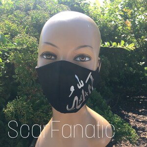 100% Cotton Allah Symbol Arabic Caligraphy Face Mask/black and Silver ...