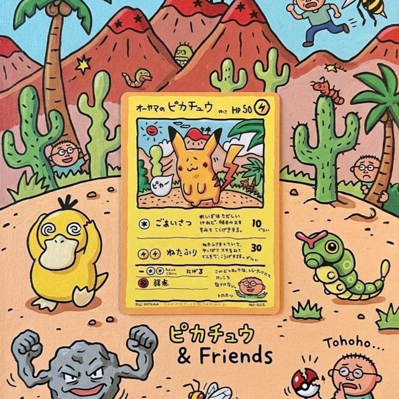 Pikachu Custom Made Card - Etsy
