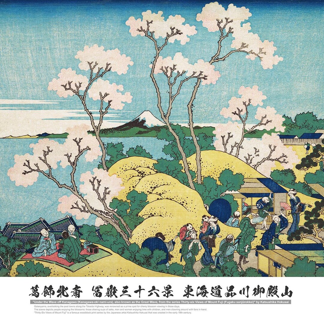 Tokaido Shinagawa Gotenyama Jigsaw - Hokusai Mount Fuji Print Puzzle ...