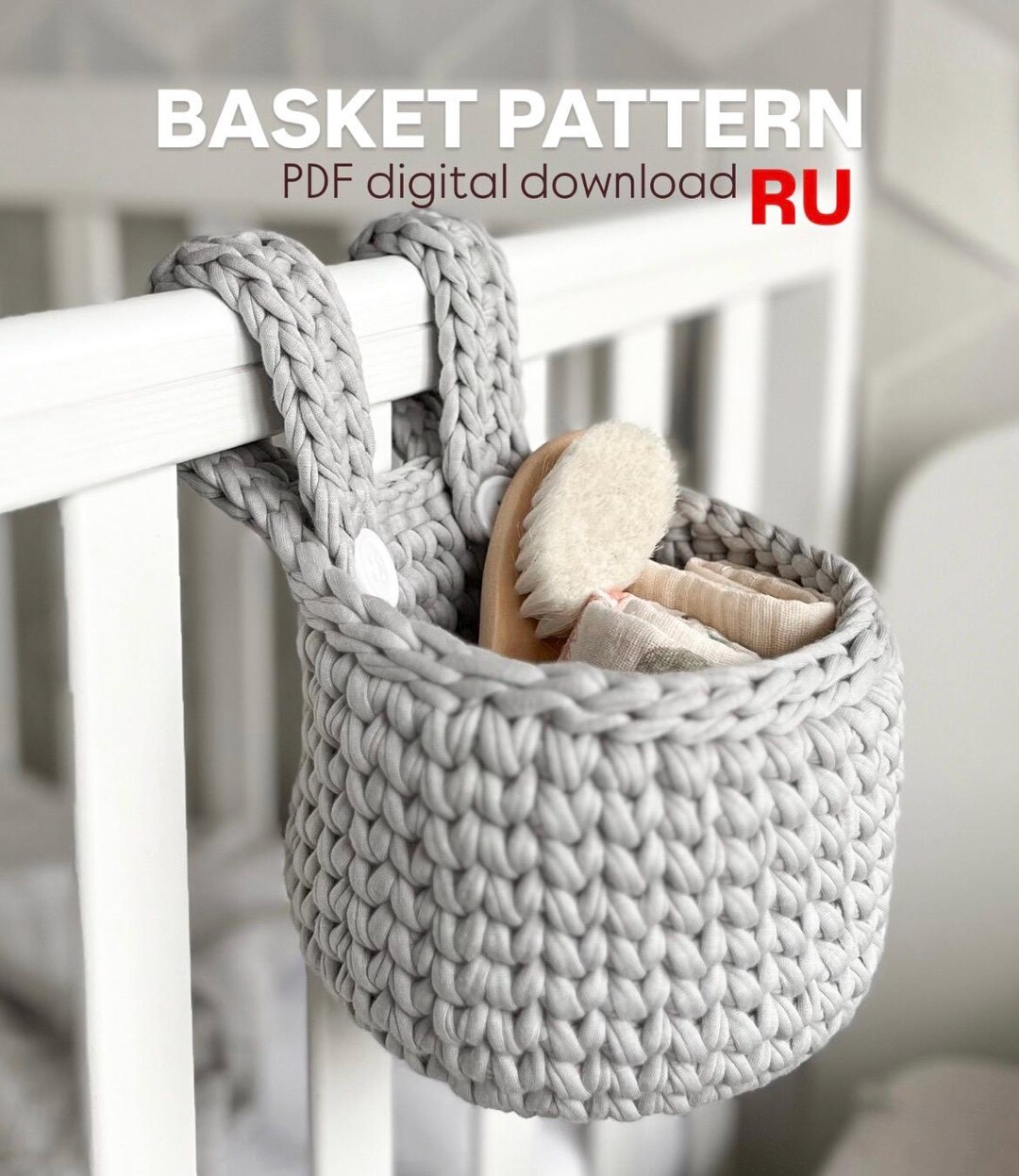 Hanging Crib Organizer Basket Crochet Pattern RUSSIAN– Baby Bed Storage ...