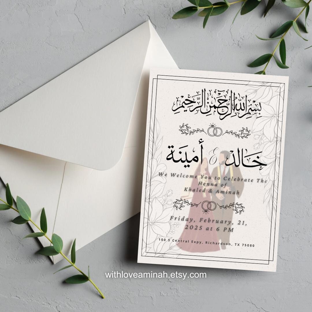 Muslim Wedding Invitation Nikia’s Walimah Invitation - Etsy