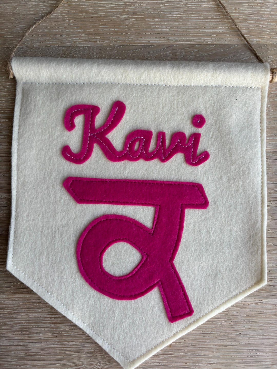 Personalised Punjabi Name Fabric Banner: Sikh Nursery Wall Art - Etsy