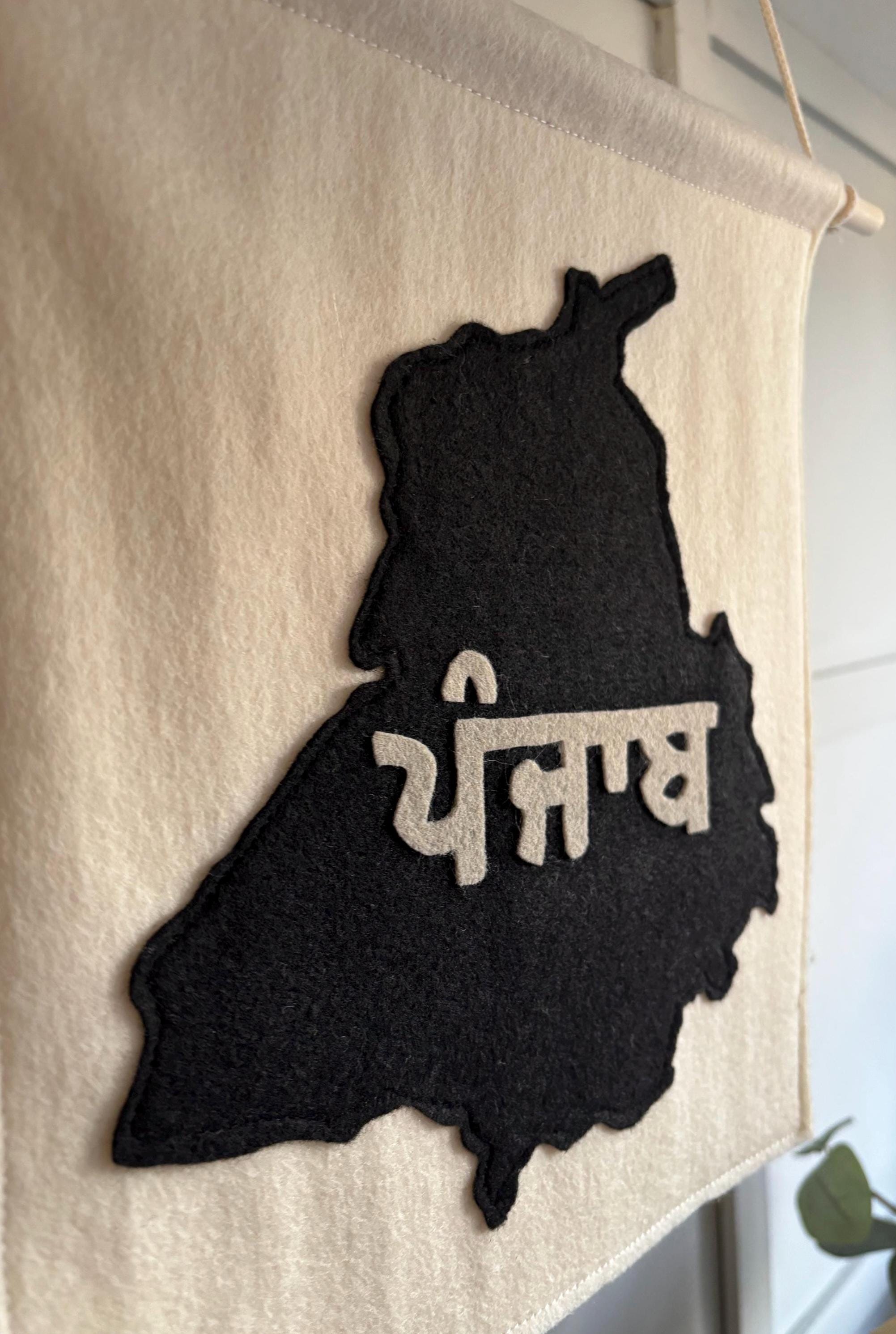 Punjab Map Banner | Sikh Wall Art | Home Decor | Punjabi Wall Art ...