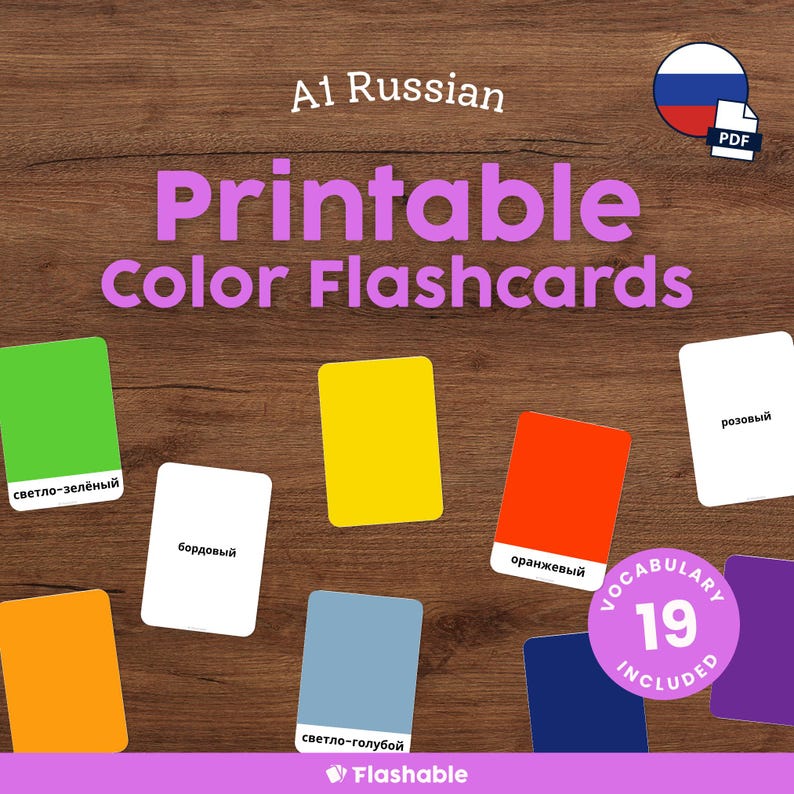 Printable Russian Color Flashcards for Kids Montessori Flashcards for ...