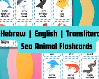 Hebrew Sea Animal Flashcards: Kids Learning Cards & Matching Game ...
