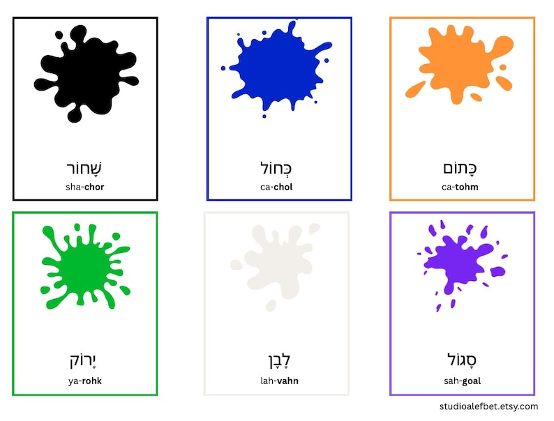 Hebrew Colors Flashcards: Kids Learning Cards & Matching Game, Cutting ...