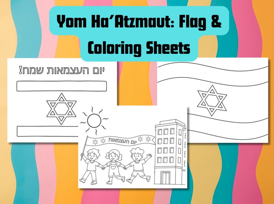 Printable Yom Ha'atzmaut Israel Independence Day Coloring Sheets - Etsy