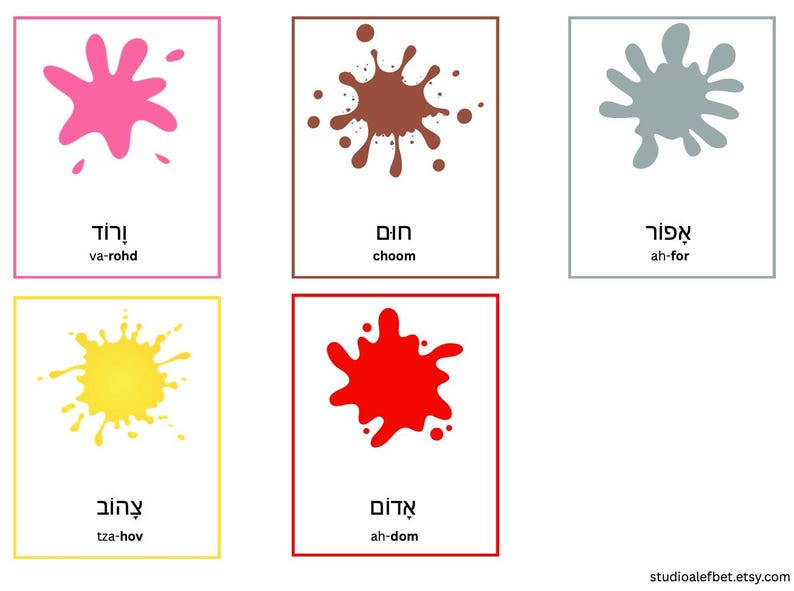 Hebrew Colors Flashcards: Kids Learning Cards & Matching Game, Cutting ...