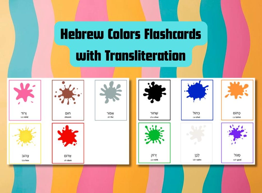 Hebrew Colors Flashcards: Kids Learning Cards & Matching Game, Cutting ...