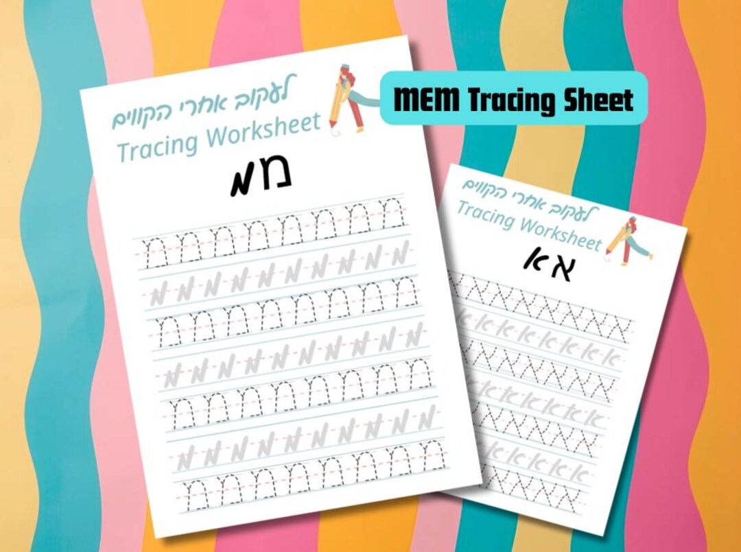 Hebrew Letter Tracing Worksheet - Mem: Alef Bet Block & Script (PDF ...