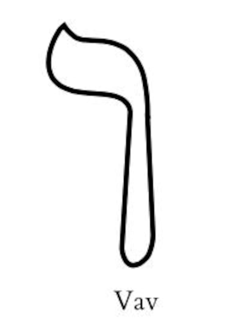 Printable Hebrew Letter Coloring Page - Vav: Alef Bet Worksheet (PDF ...