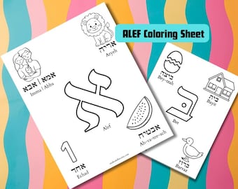 Hebrew Letter Coloring Page - Hey: Alef Bet Worksheet for Kids (PDF) - Etsy