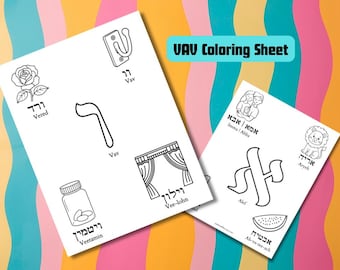Hebrew Letter Resh Coloring Page – Alef Bet Worksheet (PDF) - Etsy