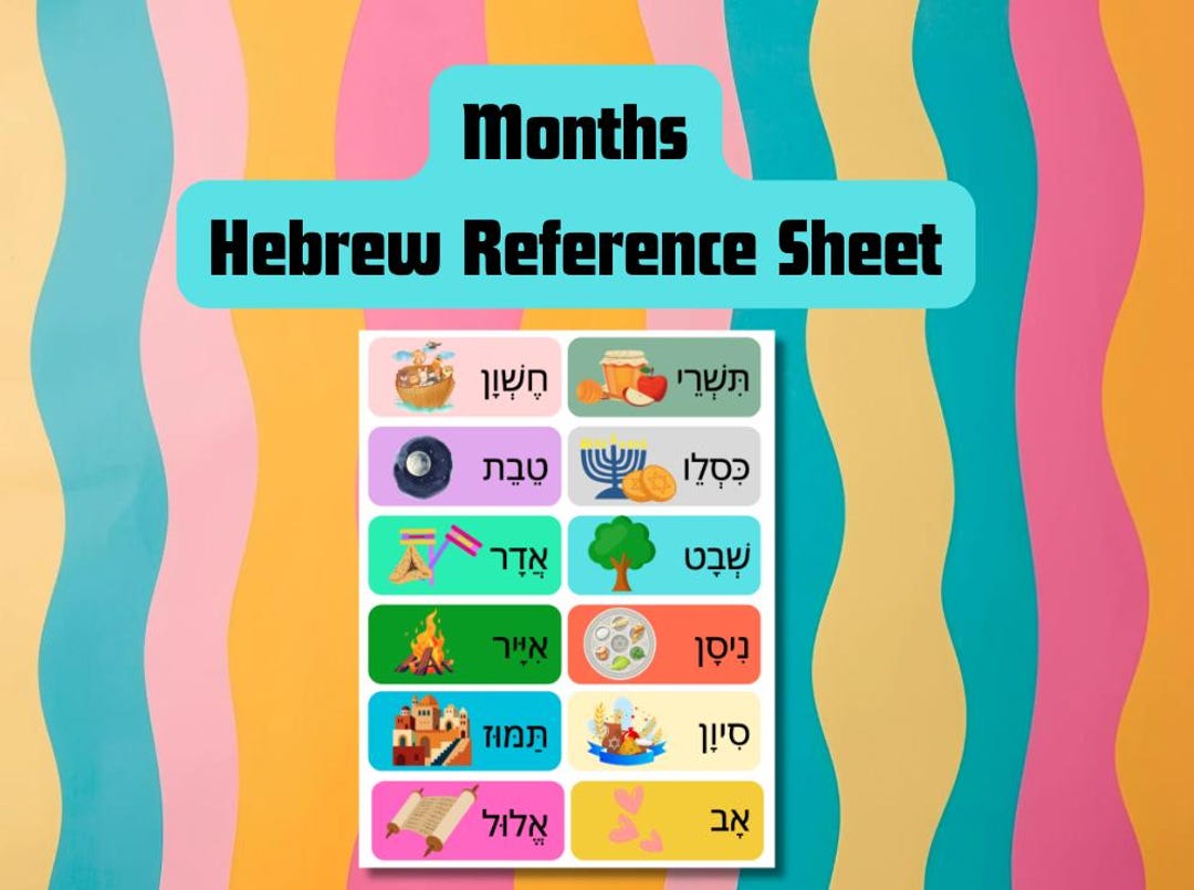 Jewish Months of the Year in Hebrew | Printable Learning for Kids - Etsy