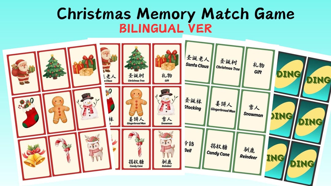 Christmas Memory Match Game Printable Holiday Matching Cards for Kids ...