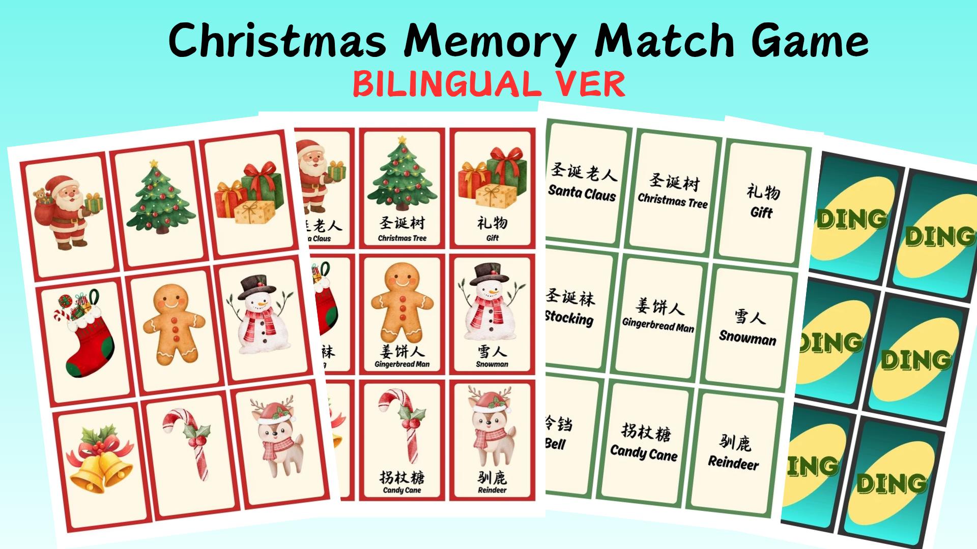 Christmas Memory Match Game Printable Holiday Matching Cards for Kids ...