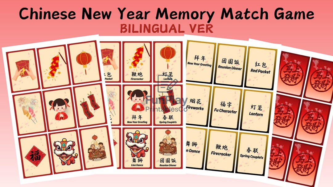 Chinese New Year Memory Match Game Printable Matching Cards for Kids ...