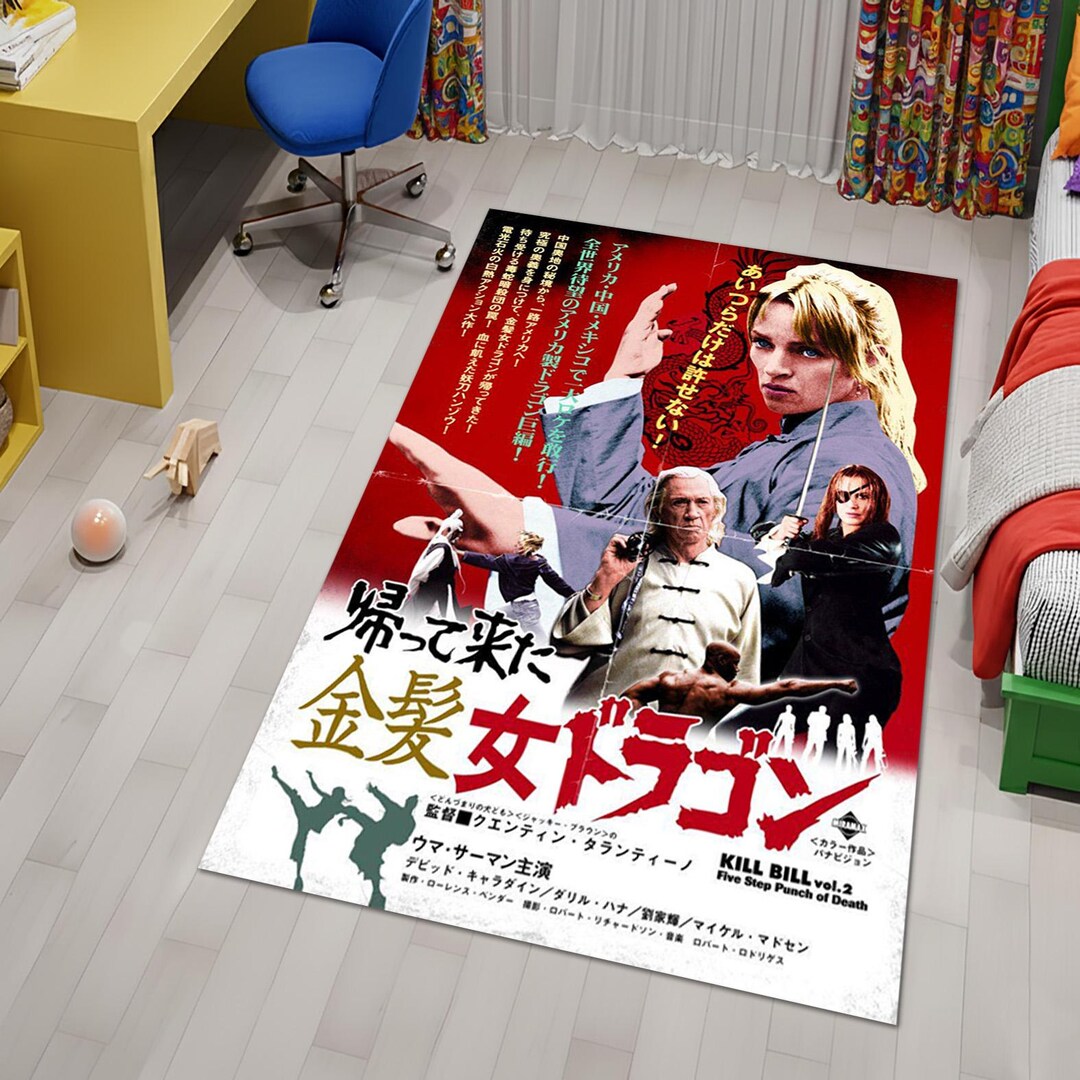 Movie Themed Area Rug, Martial Arts Floor Mat, Film Fan Decor, Cult ...