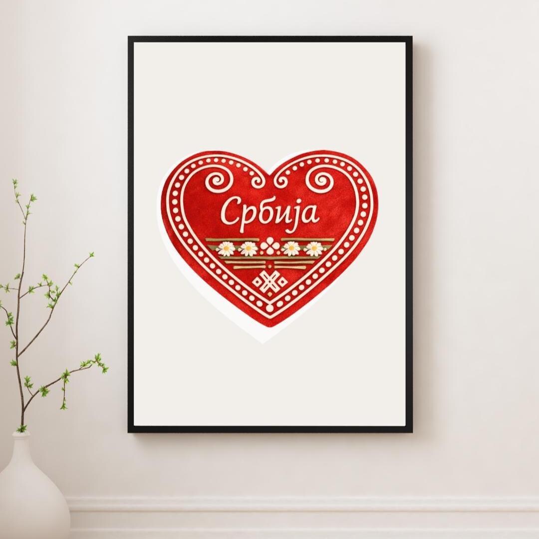 Serbian Licitar Heart Poster – Srpsko Licidersko Srce Wall Art, Balkan ...