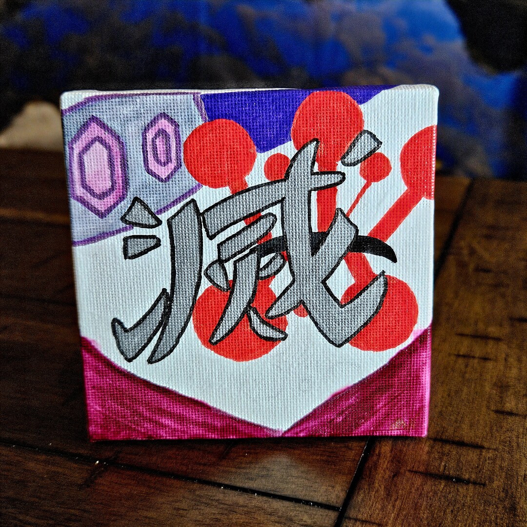 Demon Slayer "metsu" Kanji, Tengen Style - Etsy