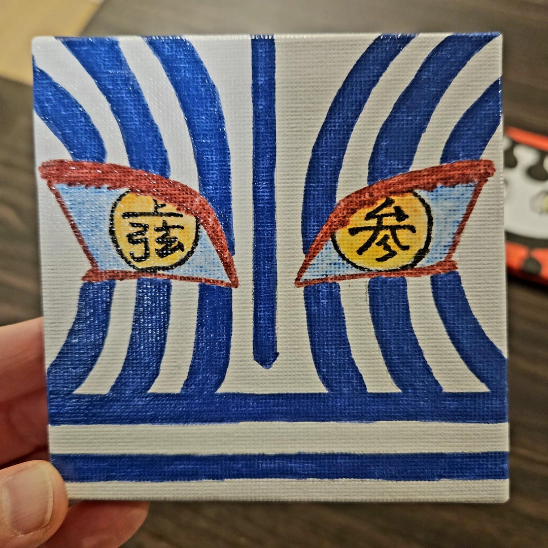 Demon Slayer: Upper Three Akaza, 4x4 Canvas - Etsy