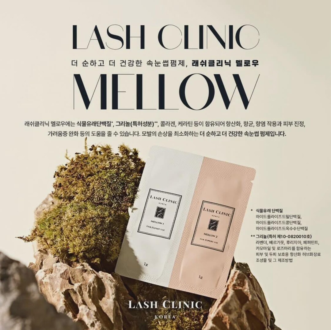 Lash Clinic Korean Lash Lift Step 1-2 Set - Etsy