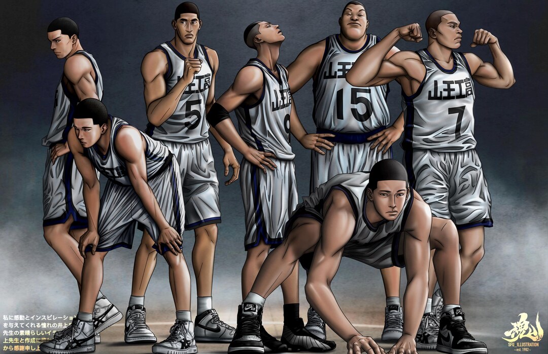 Sannoh 山王工高 Slam Dunk Poster X Sfu_illustration, Fanart Print, 11x17in ...
