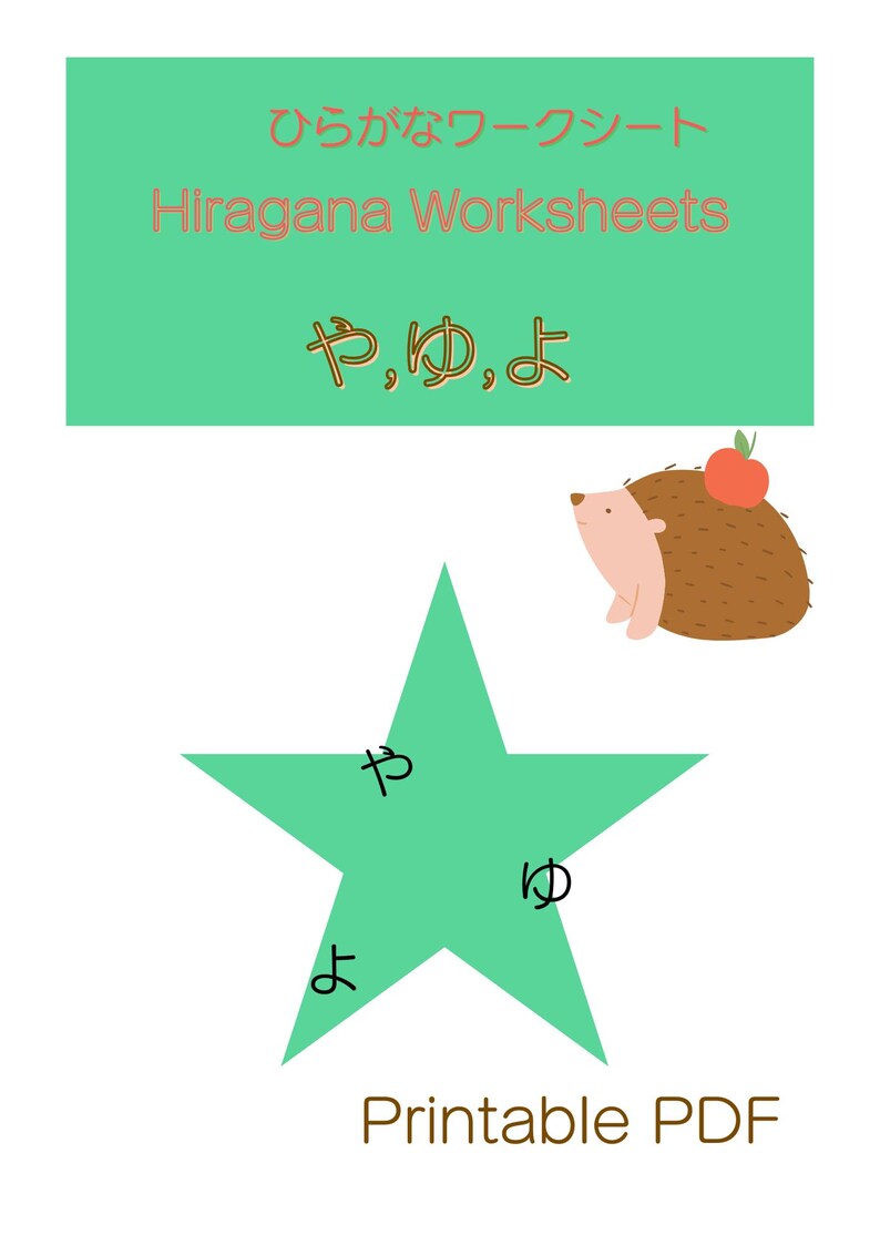 Hiragana Worksheets Set About Ya-yo, Printable, Read-trace-write ...