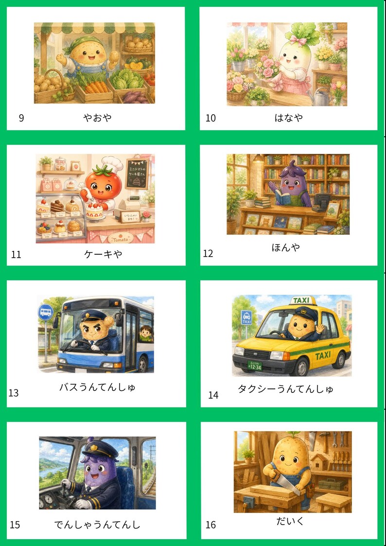 Japanese Jobs Flashcards & Worksheets for Kids | Audio Included ...