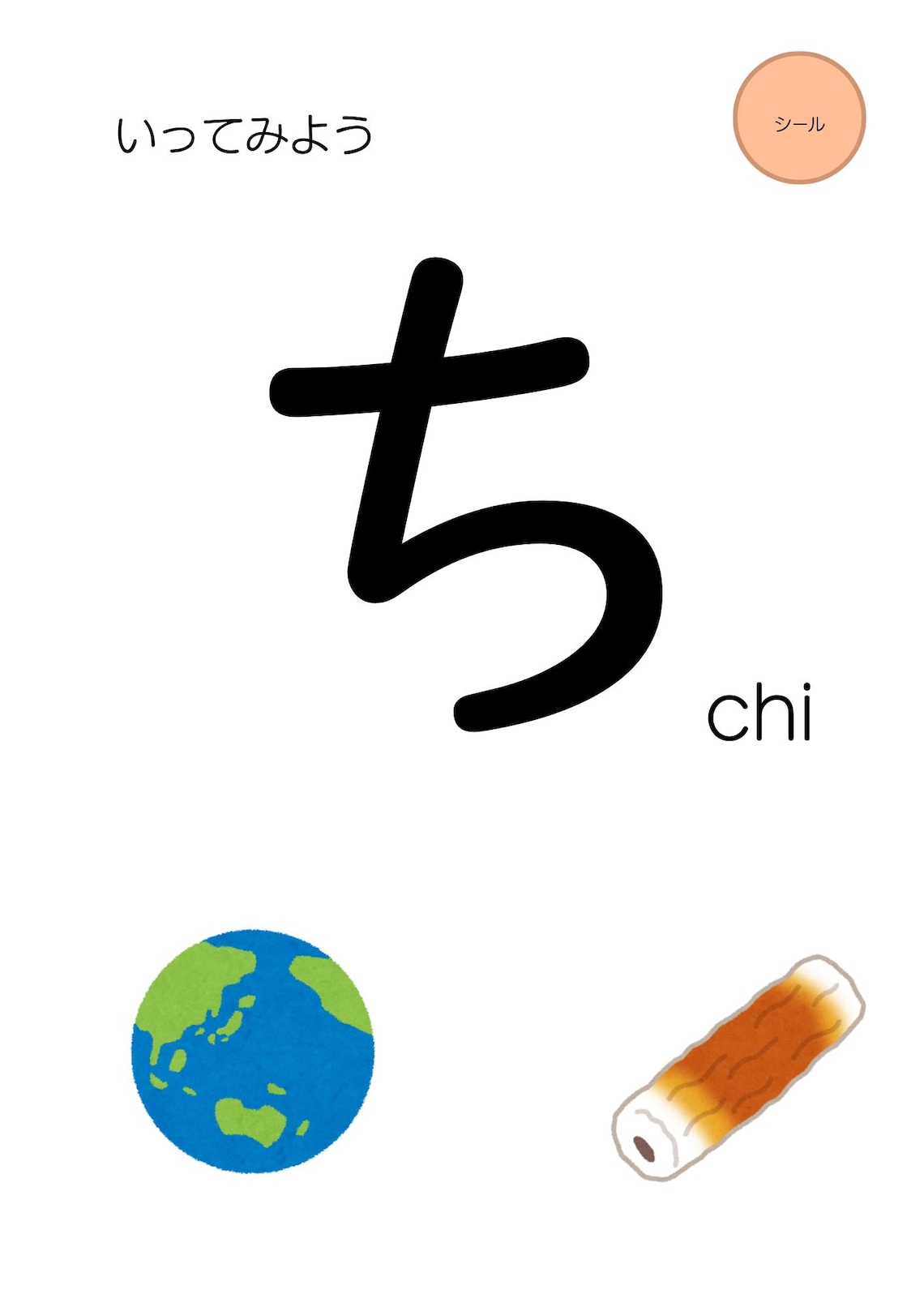 Hiragana Worksheets Set About Ta-to , Printable , Read-trace-write ...