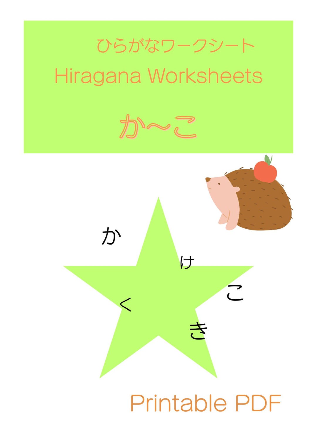 This Hiragana Worksheet Set is for Preschool Children. This Set is ...