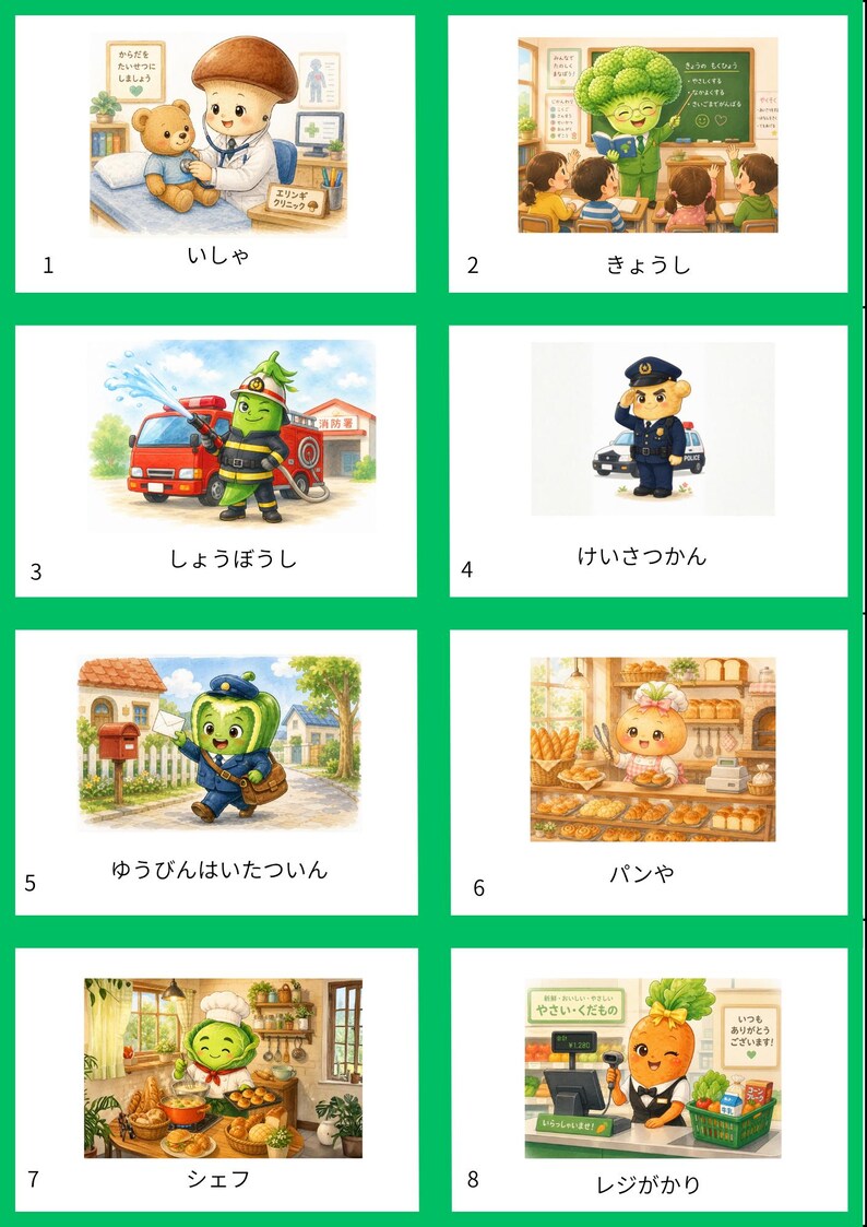 Japanese Jobs Flashcards & Worksheets for Kids | Audio Included ...