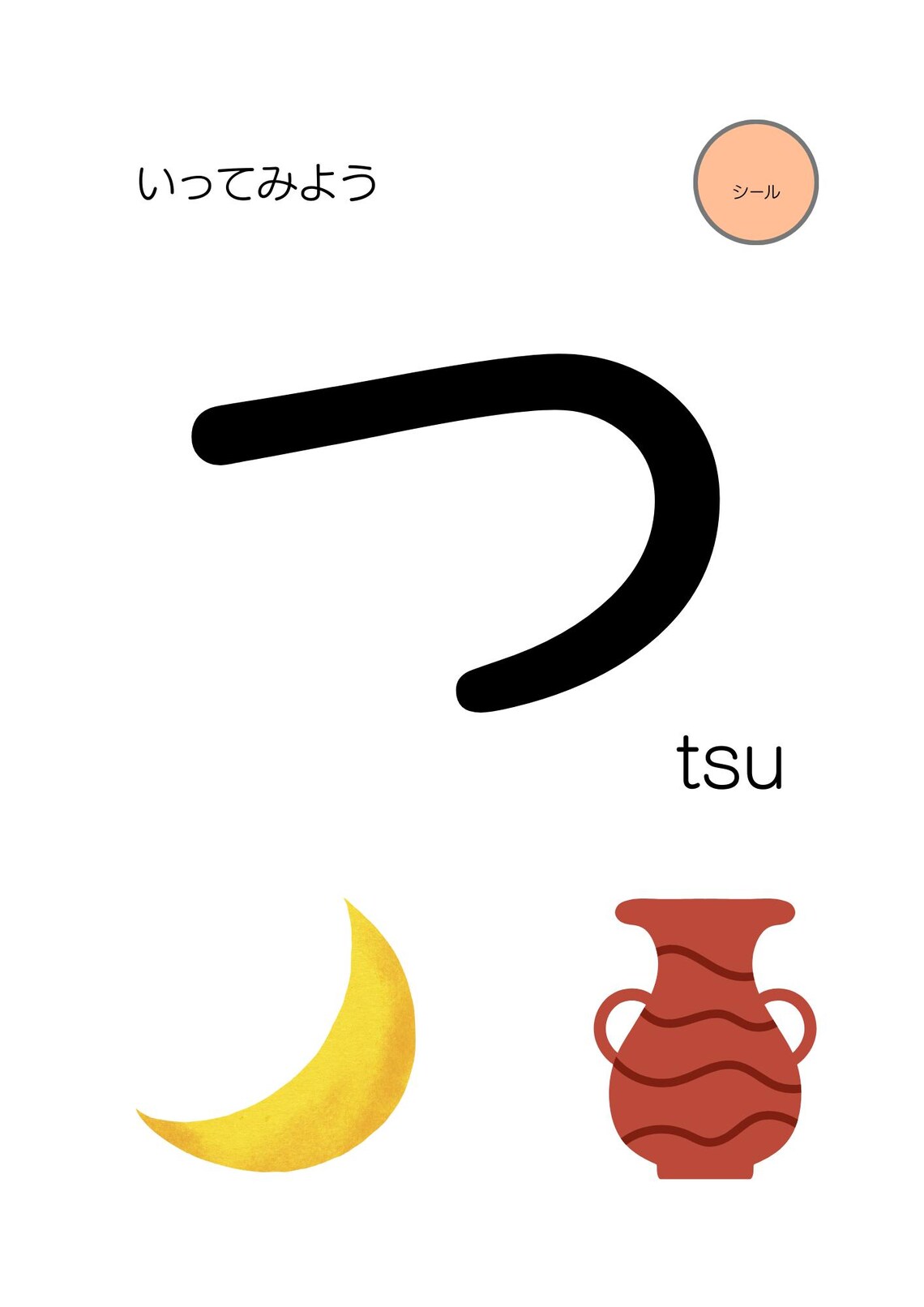 Hiragana Worksheets Set About Ta-to , Printable , Read-trace-write ...