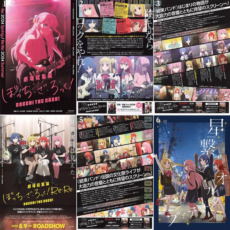 Bocchi the Rock! Compilation Movie Poster Part 1 and 2- 2024,canvas ...