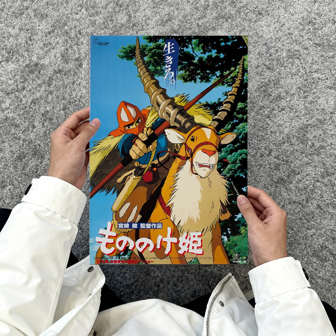Princess Mononoke Giclée Poster Print • Anime Wall Art，canvas Posters ...