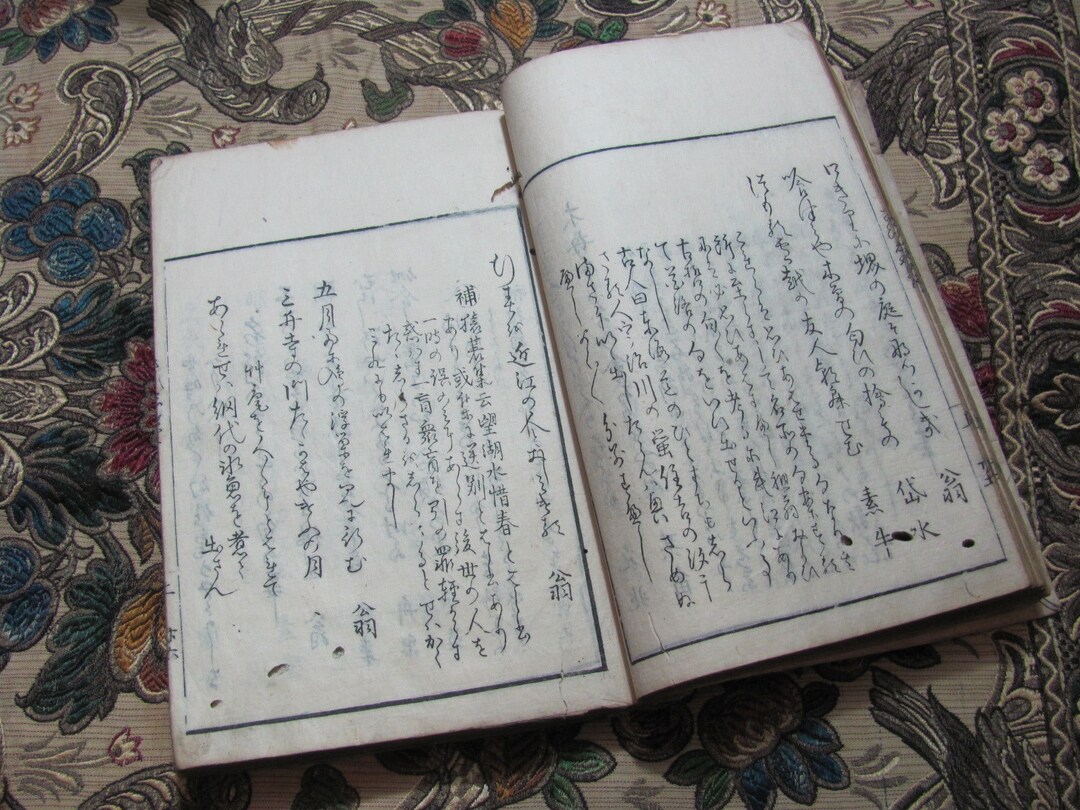 Six 6 Pages From an Early Century Japanese Asian Book 6.5" X 9 ...