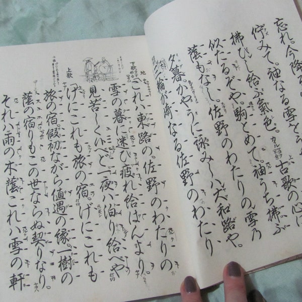 Asian Calligraphy - Etsy