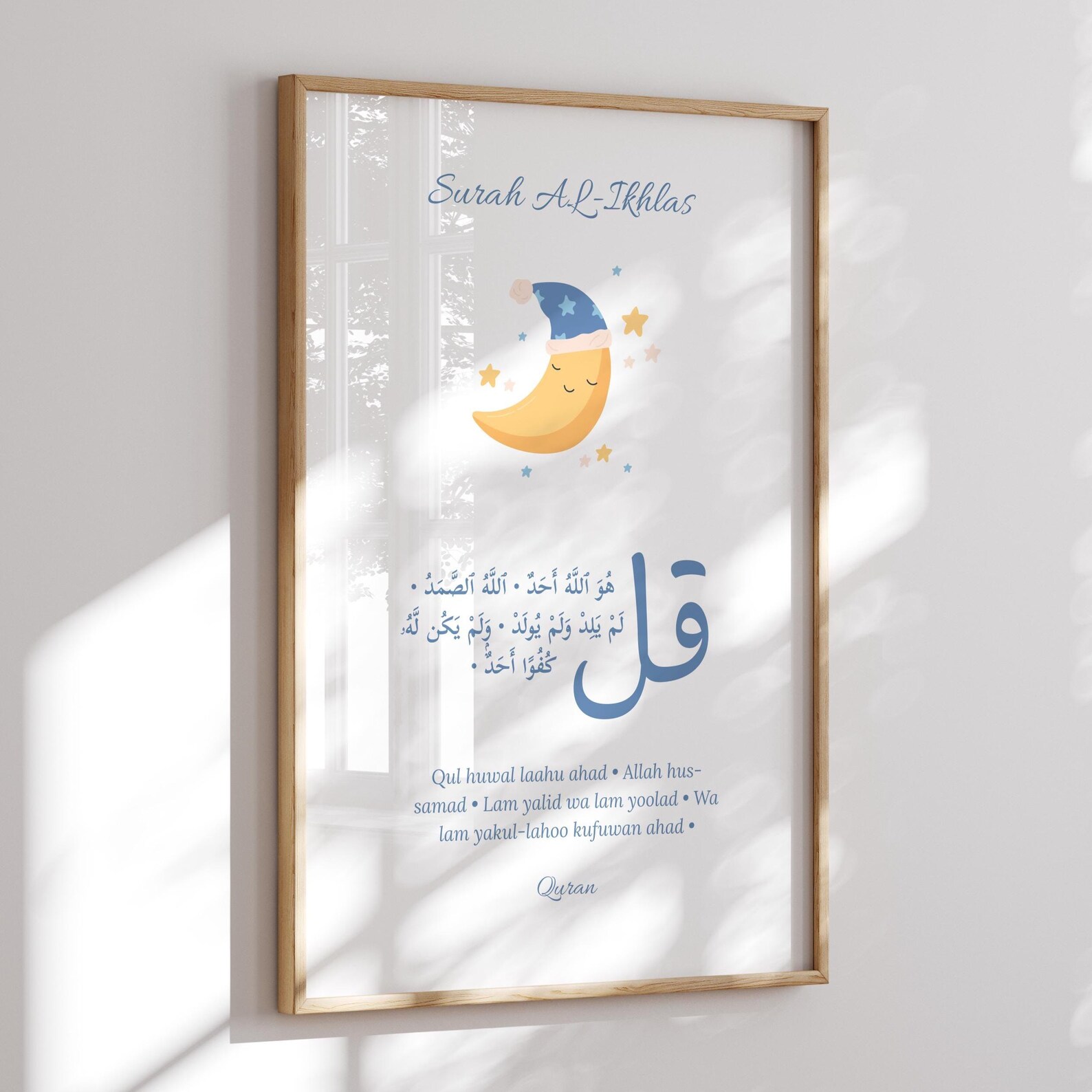 Three Quls Wall Art Printable, Islamic Kids Wall Art, Surah Ikhlas ...