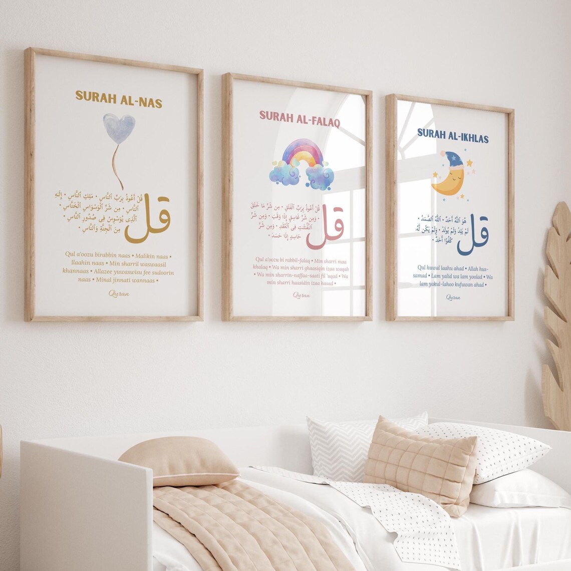 Three Quls Wall Art Printable, Islamic Kids Wall Art, Surah Ikhlas ...