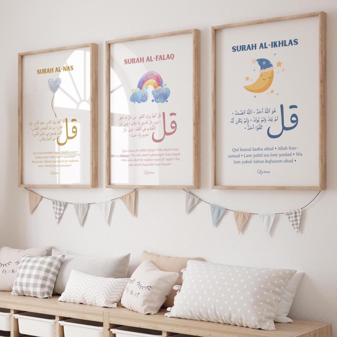 Three Quls Wall Art Printable, Islamic Kids Wall Art, Surah Ikhlas ...