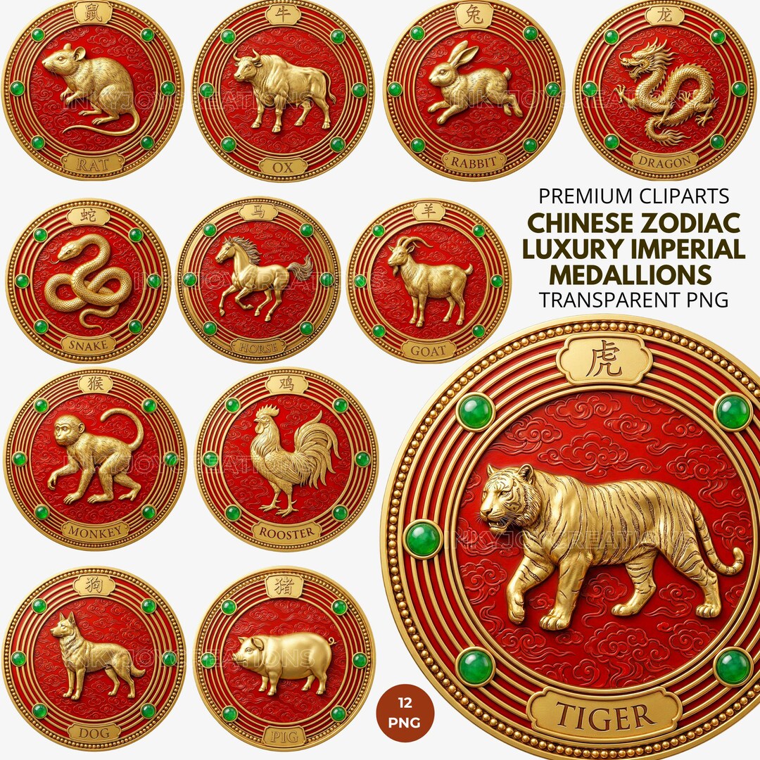 Chinese Zodiac Clipart Set | 12 Luxury Imperial Medallions | Gold & Red ...