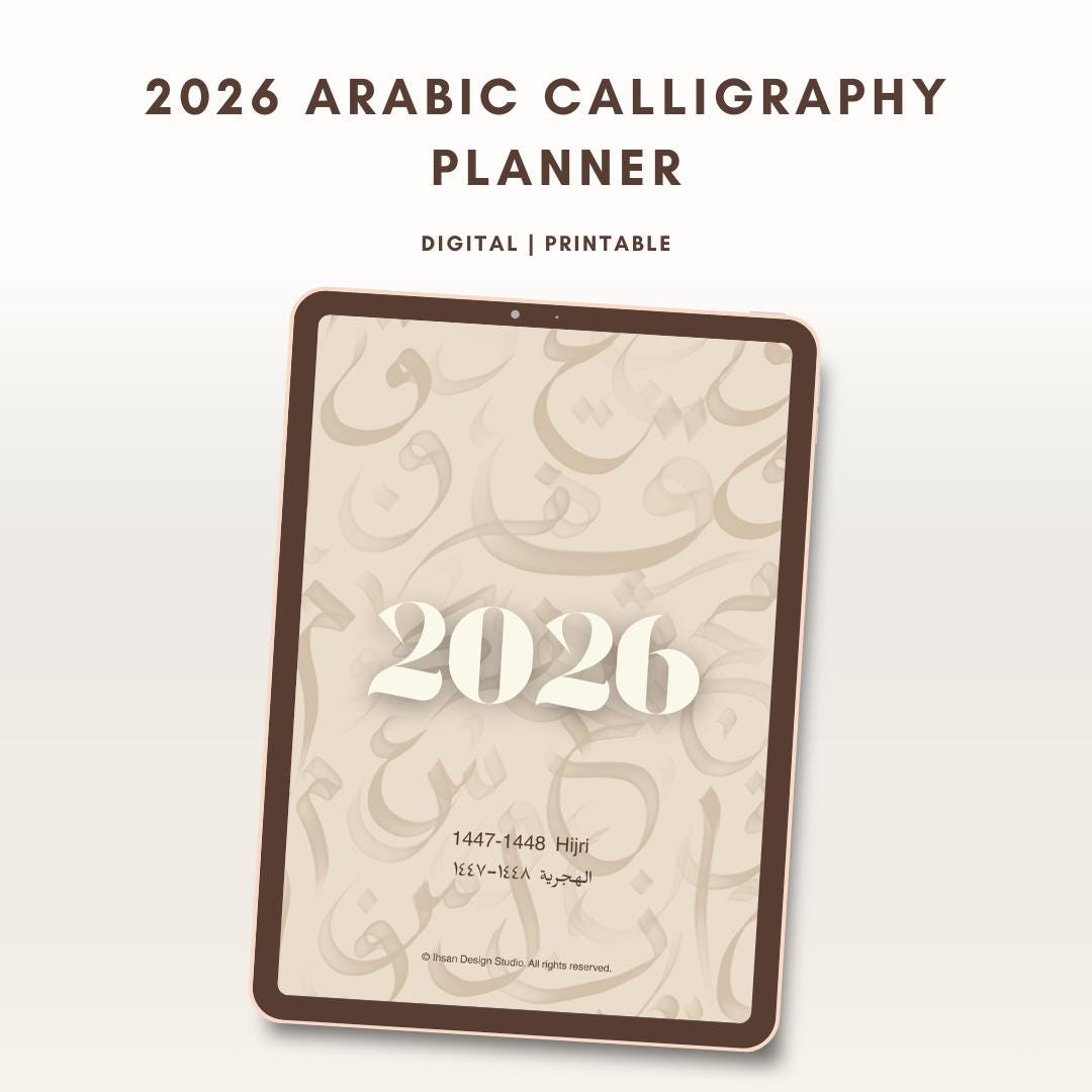 2026 Digital Planner With Arabic Calligraphy - Monthly, Weekly, Daily ...